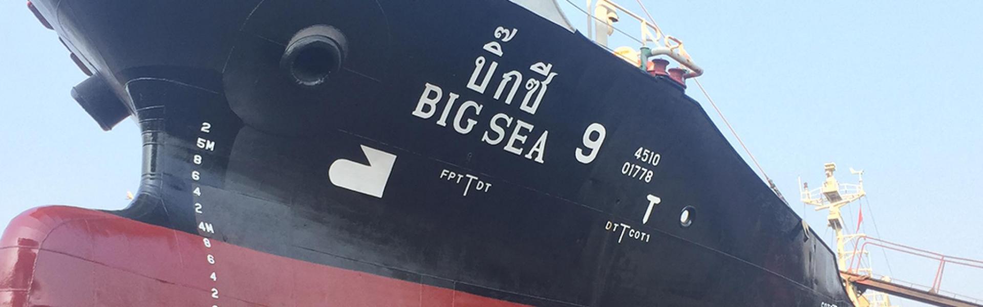 Big Sea looks to the future with AkzoNobel | International-marine